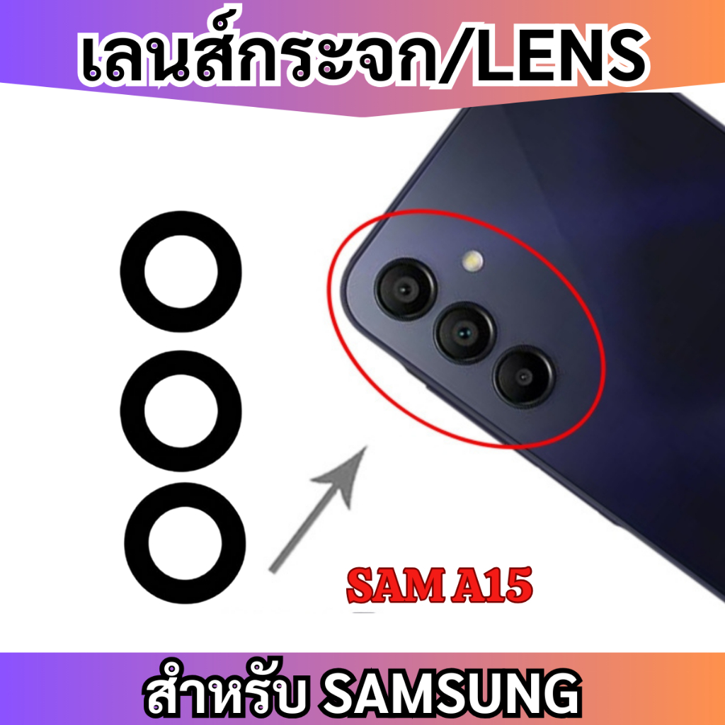 Camera Lens For SAMSUNG A15 4G/5G A15 Rear Glass | Shopee Philippines