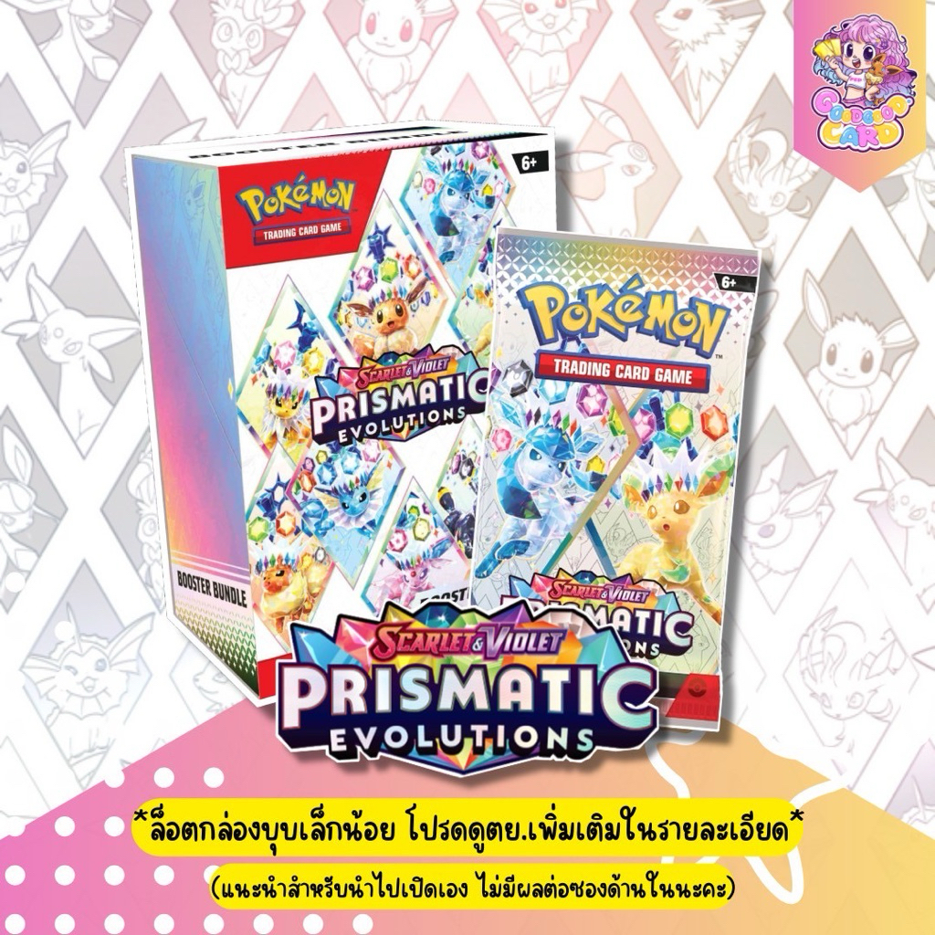 Pokemon Game Card English Prismatic Evolution Edition In Seal | Shopee ...