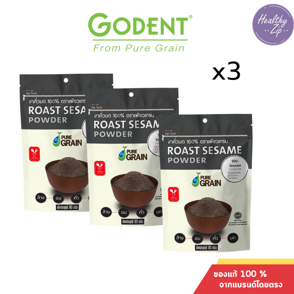 Godent Pure Grain Roasted Black Sesame Ground 1 Powder Type 80 G. 3 ...