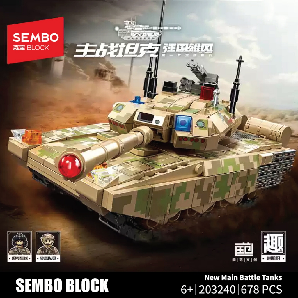 SEMBO Sd Building Block Set203240 : 4th Generation Tank New Main Battle ...