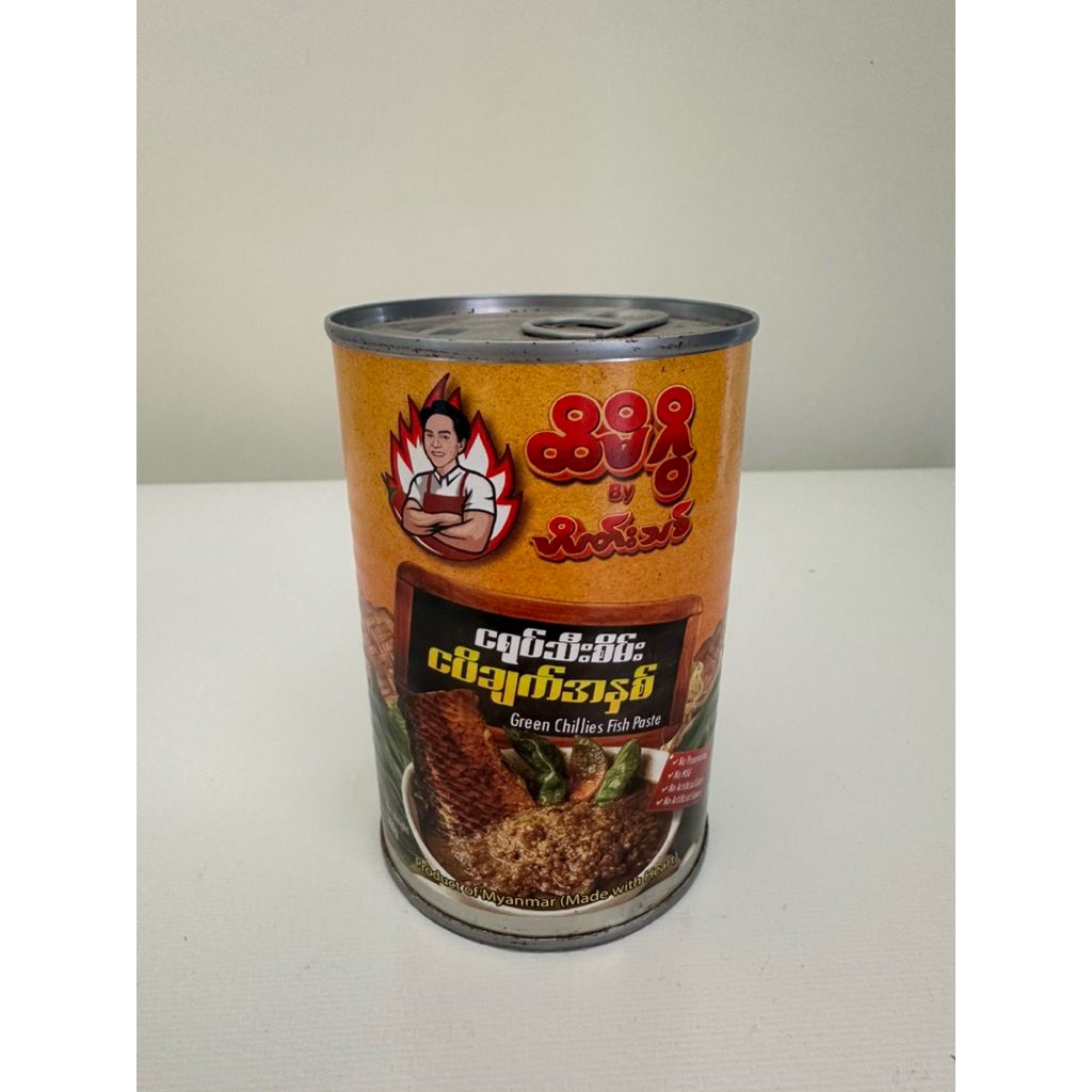 Burmese Fish Chili Paste Ready-To-Eat Cans Size 500 Grams (Thai-Style ...