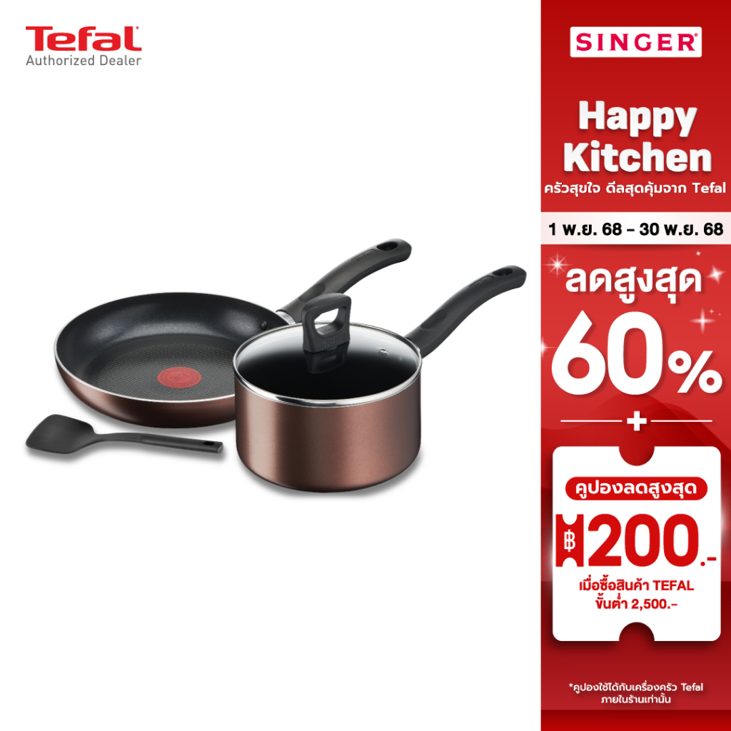 Tefal-Non-Stick Coated Pan And Pot Set With Glass Lid And Spatula ...