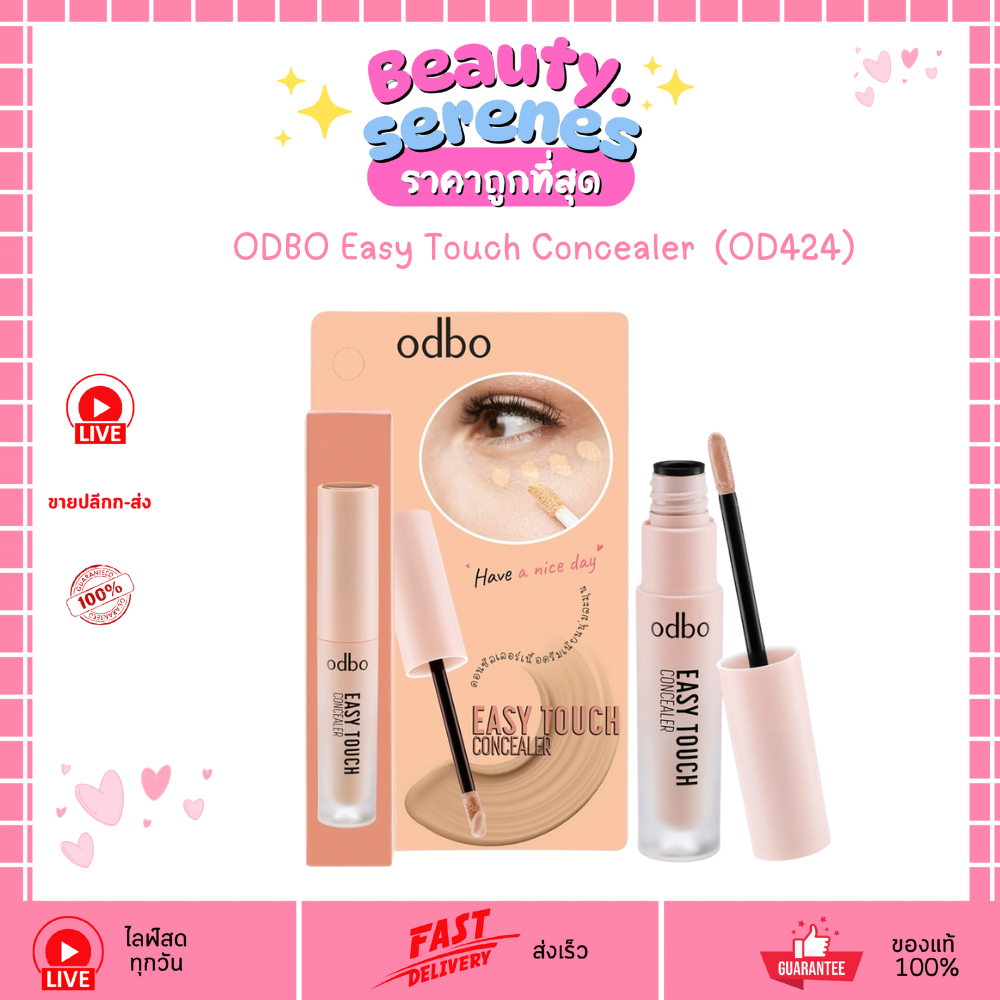 OD424 Concealer 3 Colors Easy Touch ODBO | Shopee Philippines