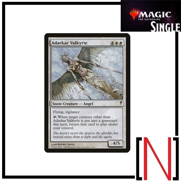 [MTG][Single][CSN] Adarkar Valkyrie Rare [English] | Shopee Philippines