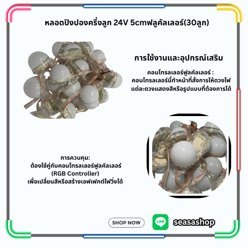 Half-Ball Ping Pong Tube 24V 5cm Full Color (30 Balls) | Shopee Philippines