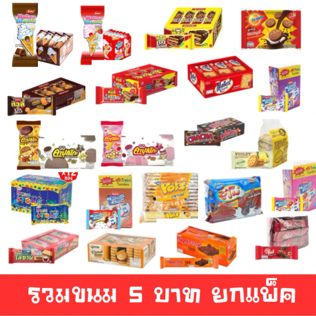 Shop sumo biscuits for Sale on Shopee Philippines