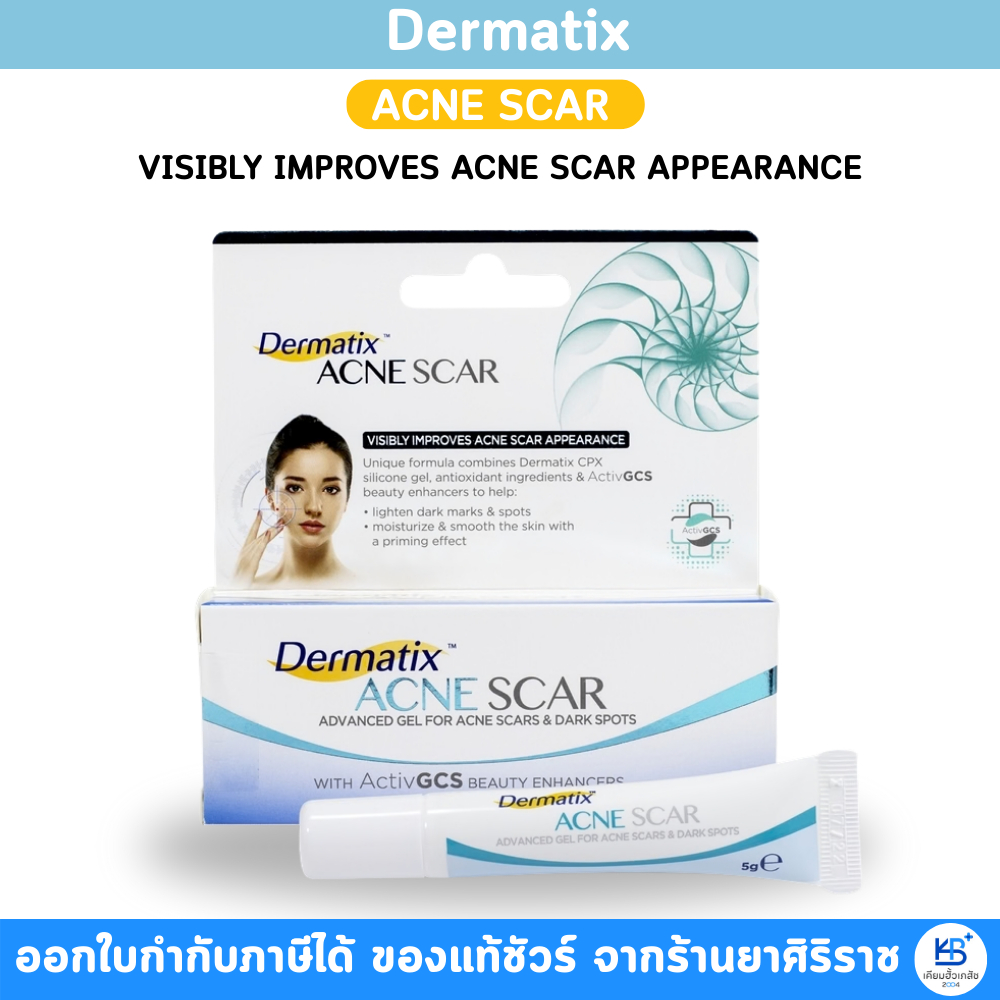 Dermatix Acne Scar (5g) Reduction Gel Acne Treatment | Shopee Philippines