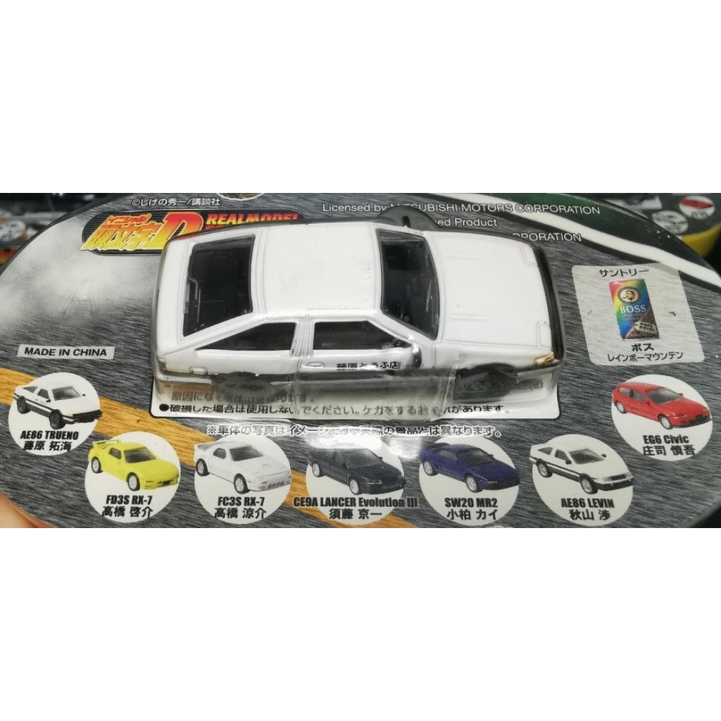 Initial D ~ Real Model Collection Full set of 7-the Beginning of the ...