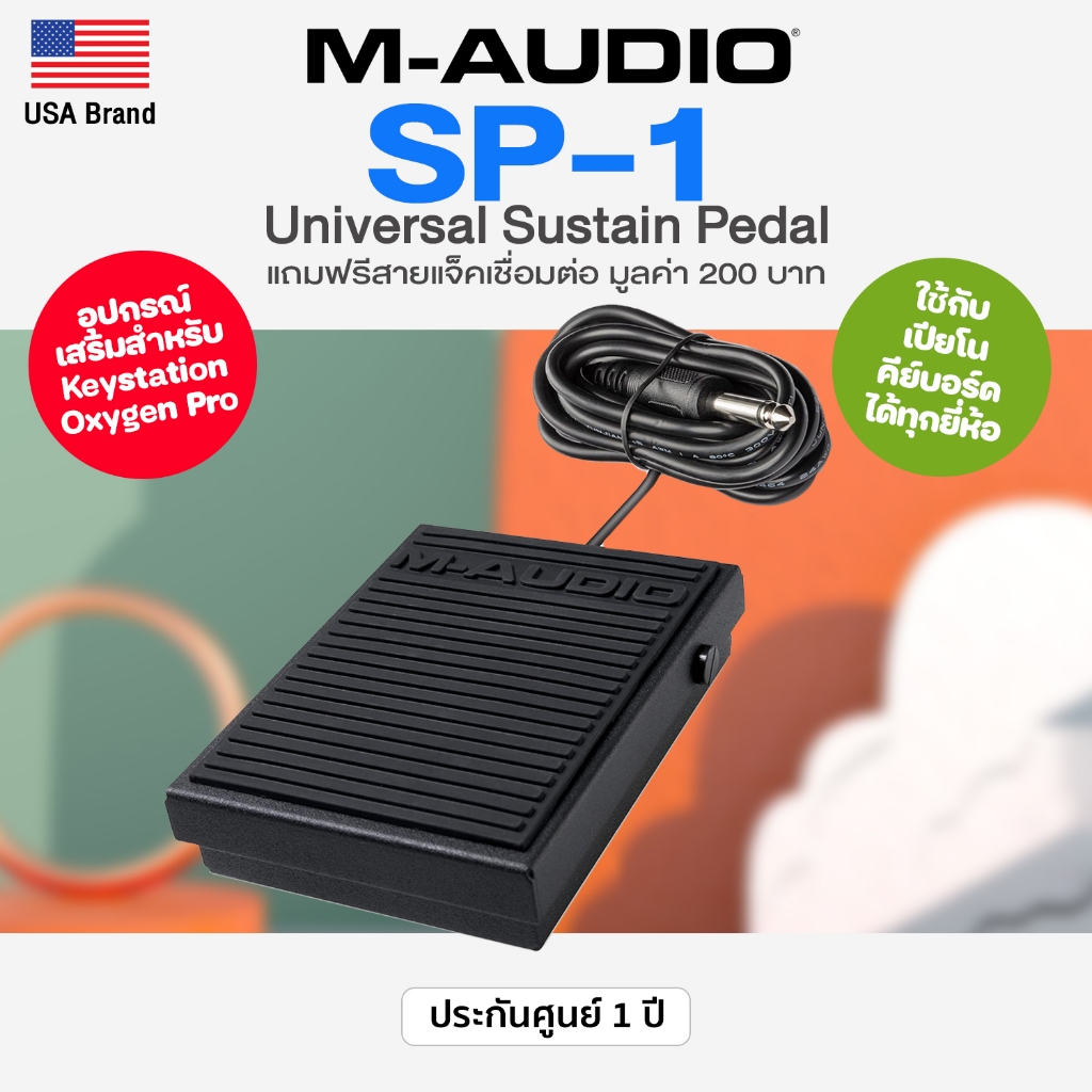 USA Brand M-Audio SP-1 Sustain Pedal Foot Switch For MIDI Keyboard/Piano/Drum Pad | Shopee ...