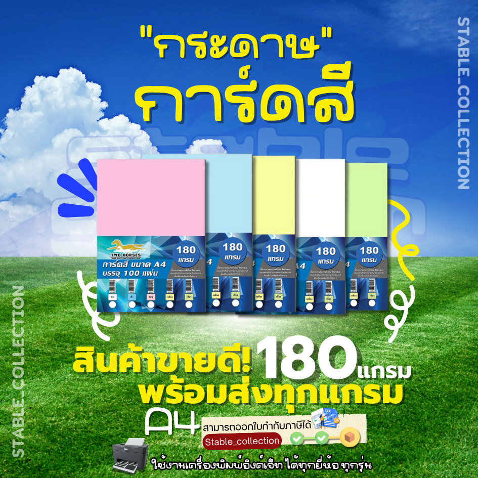 [Express Delivery] Paper Color Card A4 Size Colored Tissue 120 Grams ...