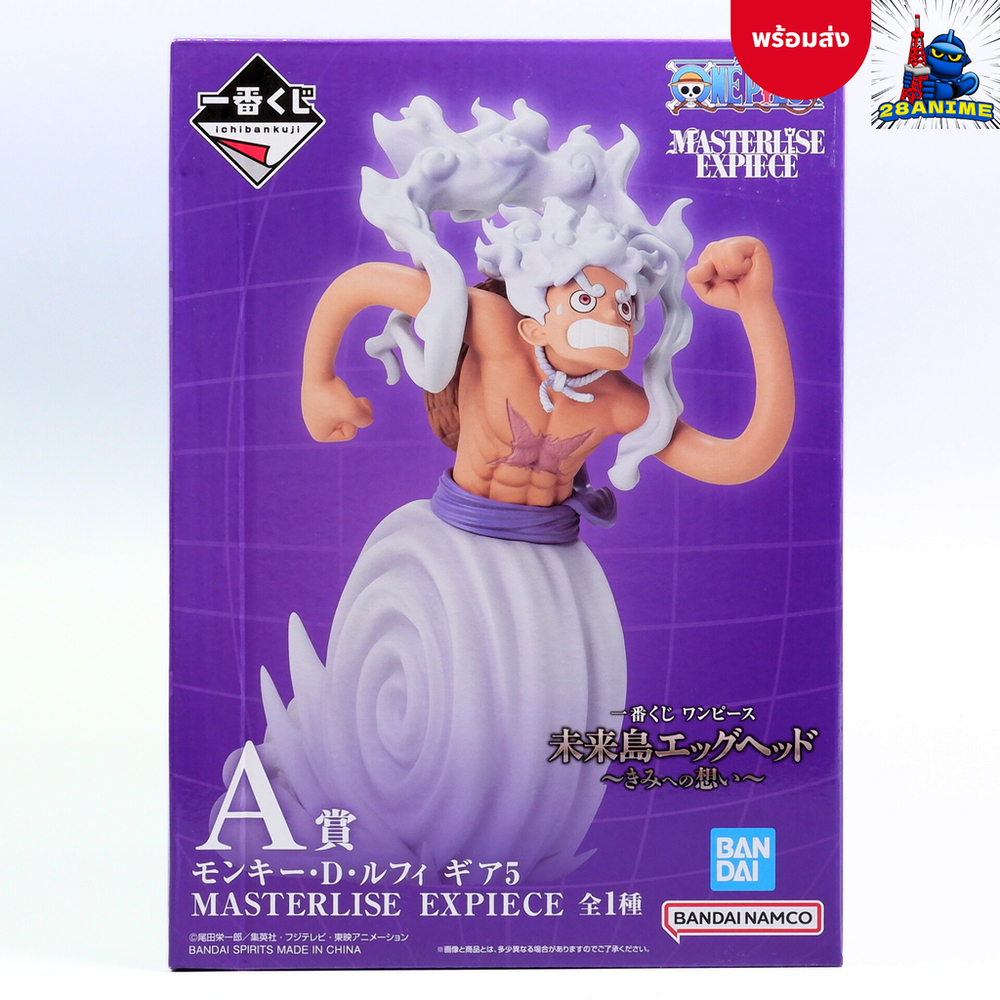 One Piece-Monkey D. Luffy-Ichiban Kuji-Future Island Egghead -Feelings ...