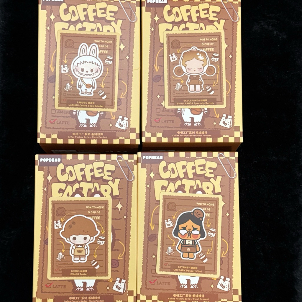 PM POPBEAN Coffee Factory series-pendant | Shopee Philippines