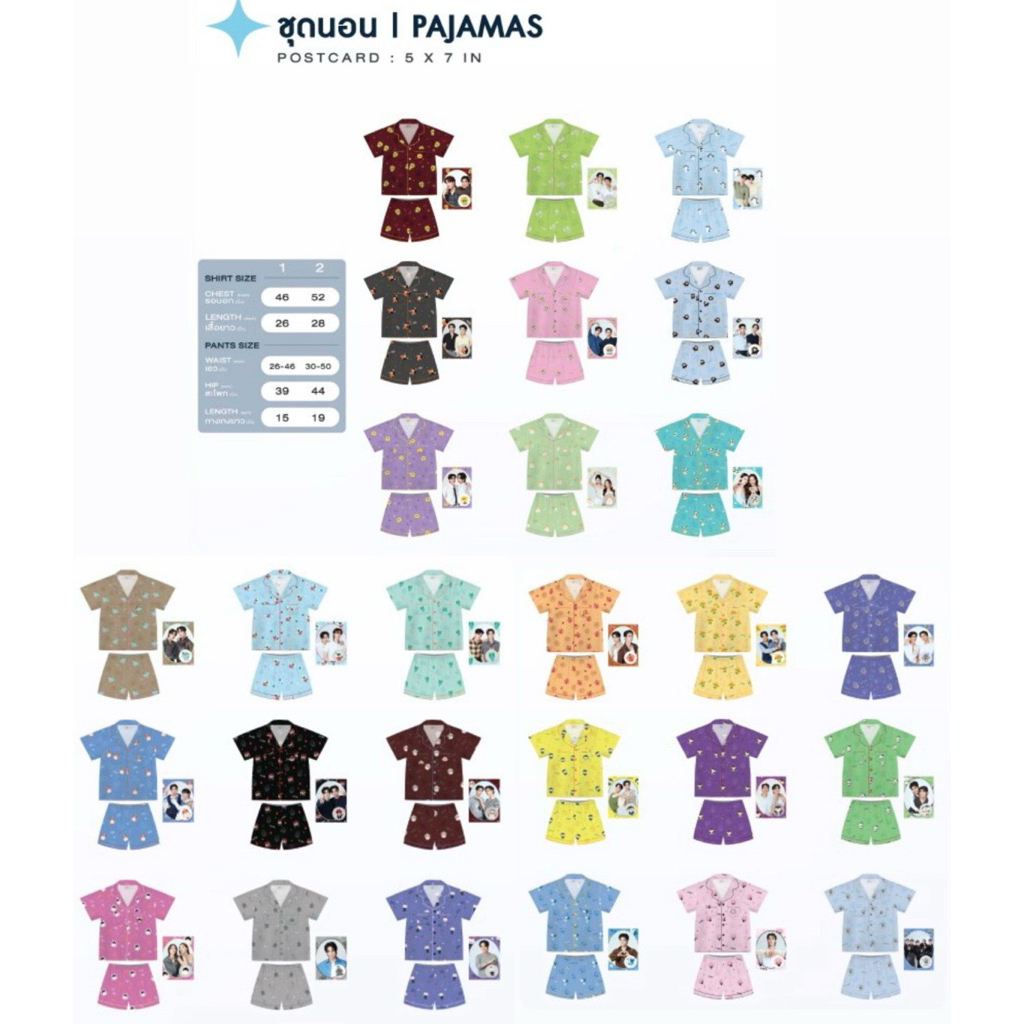 PAJAMAS GMMTV paody babii Guinzly lookkhunnoo Muvmuv Yuzu Jaidee Ceri ...