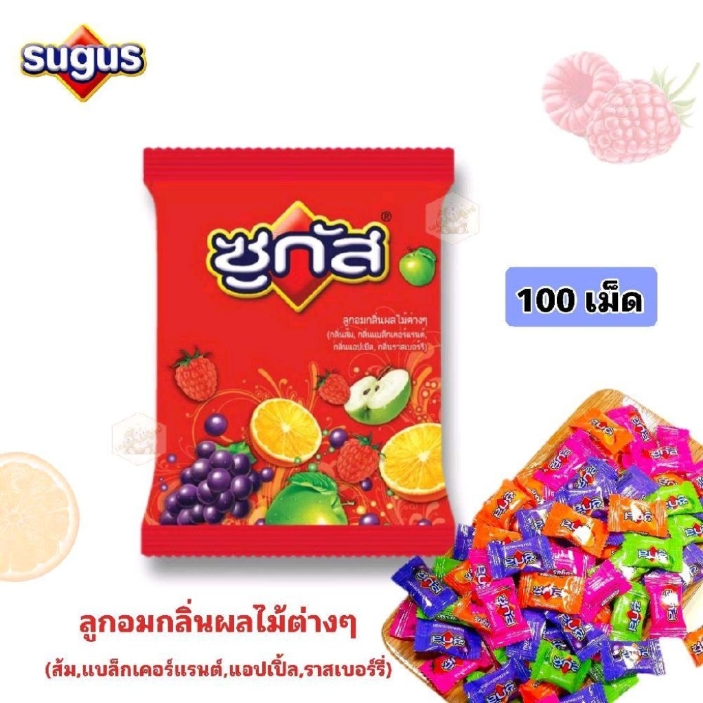 [100 Tablets] Sugus Mixed Fruit Candy Bag Type | Shopee Philippines