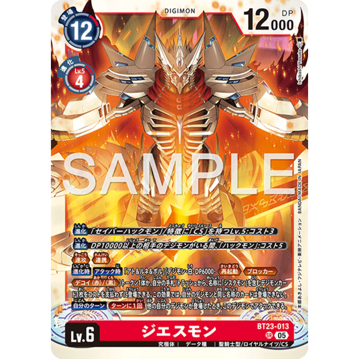 BT23-013 Jesmon SR Red Digimon Card | Shopee Philippines