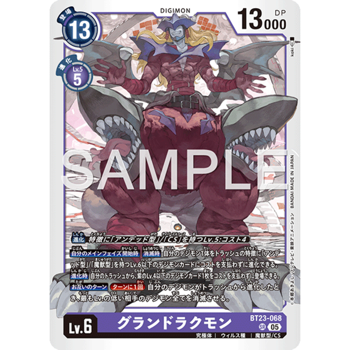 BT23-068 GranDracmon SR Purple Digimon Card | Shopee Philippines
