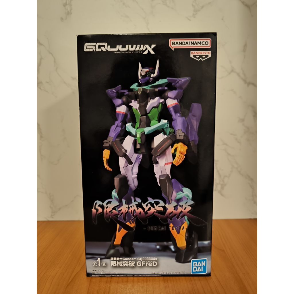 Figure MOBILE SUIT GUNDAM Gquuuux- GFRED | Shopee Philippines