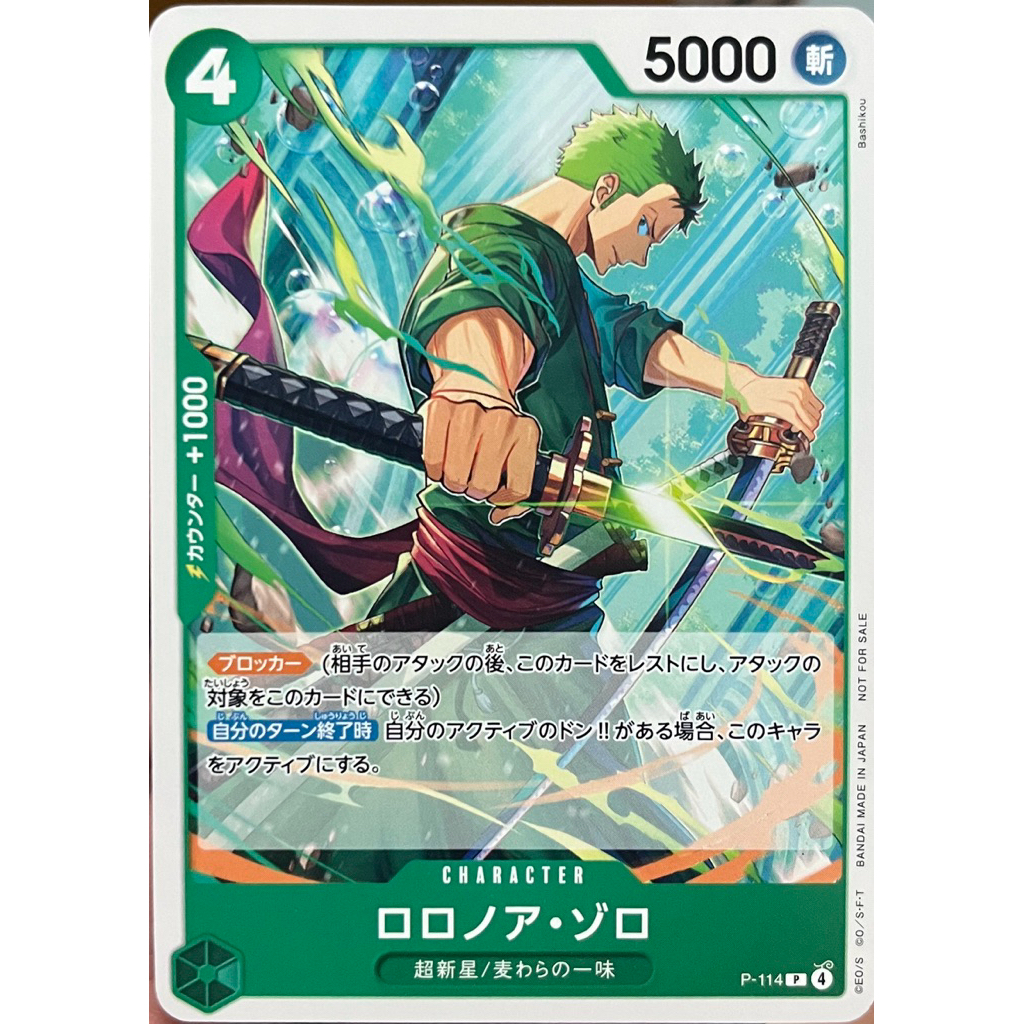 [P-114] Roronoa Zoro (Promo) One Piece Card Game Licensed | Shopee ...