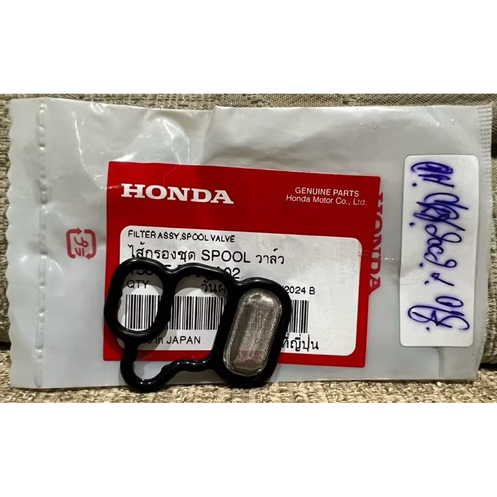 Vtec O-Ring Genuine Department Store HONDA ACCORD G7 03-07 CR-V CRV 02 ...