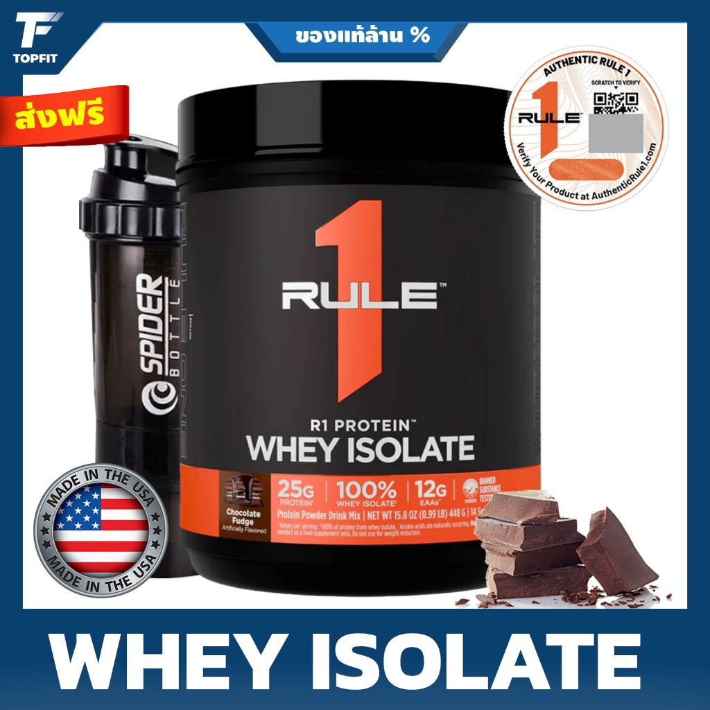 Shop rule 1 whey protein for Sale on Shopee Philippines