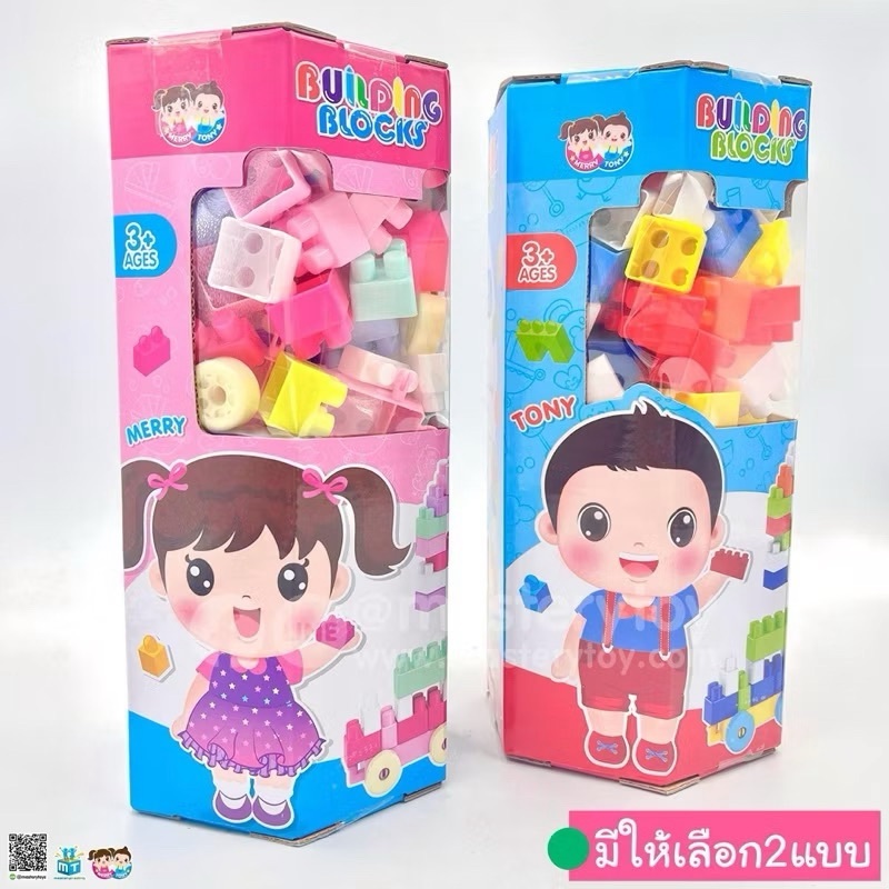 100 Pieces Of Six-Frame Box Building Blocks Toys | Shopee Philippines