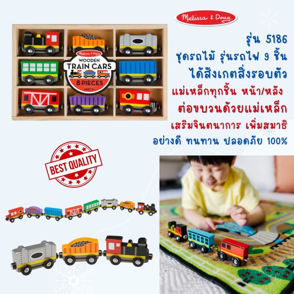 Melissa & Doug Train Toys Wooden Model Drag Into A Good Quality Box ...