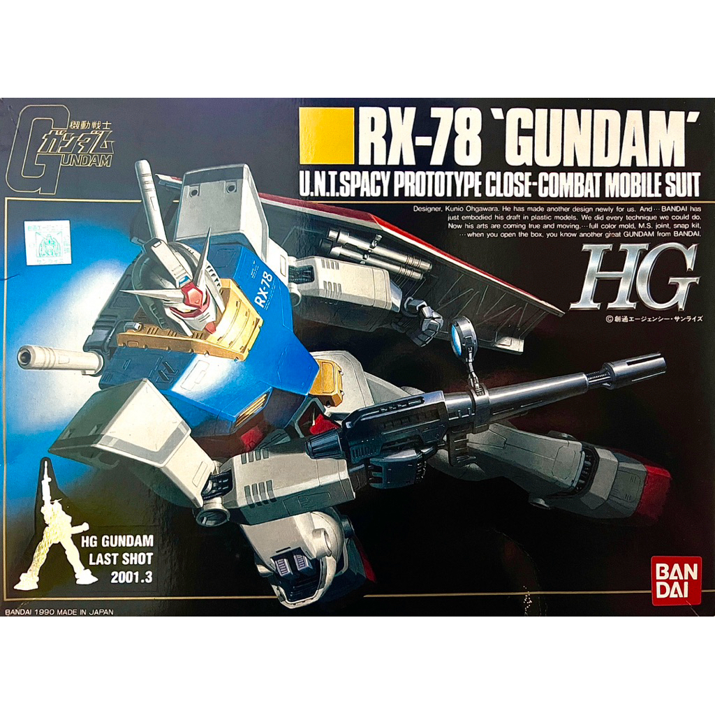 HG RX-78 Gundam (System Injection) | Shopee Philippines