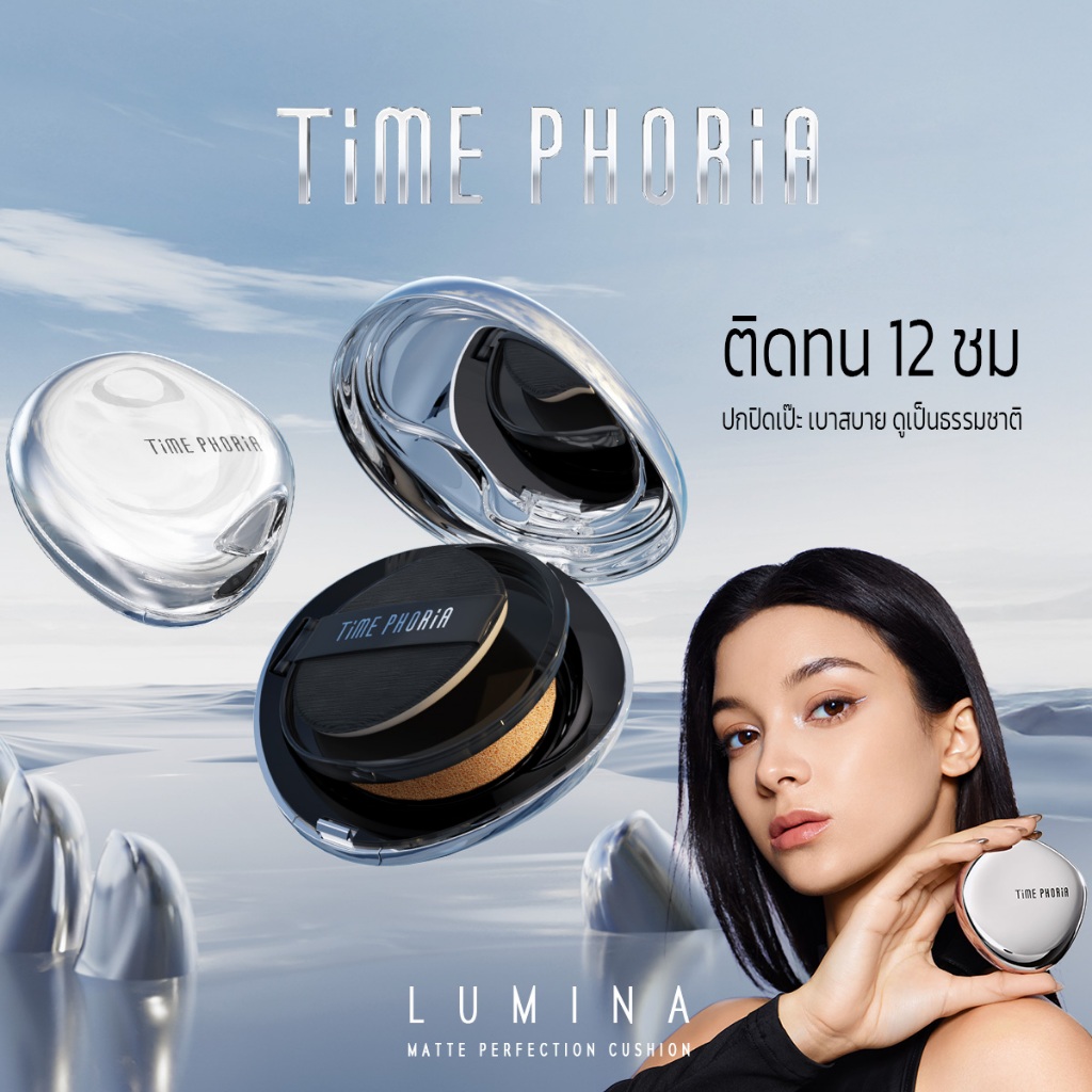 Time Phoria Timeless Lumina Matte Perfection Cushion A Light That ...