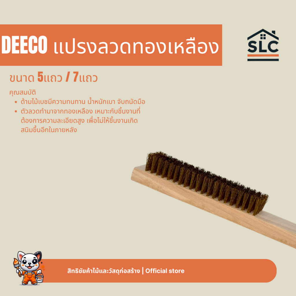 Shop deeco for Sale on Shopee Philippines