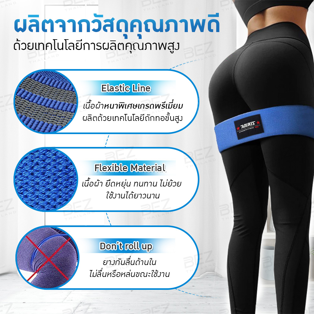 BEZ Exercise Elastic Yoga Hip resistance band Muscle Firm The Thighs ...