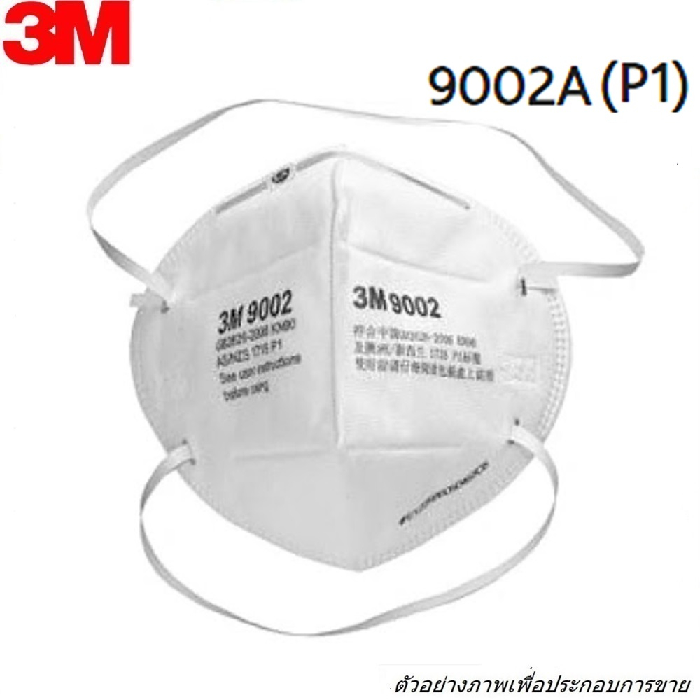 3M 3M 3M 7000010333 9002 Particulate Respirator P1 Standard Headgear Per Piece (500pcs/Ctn ...