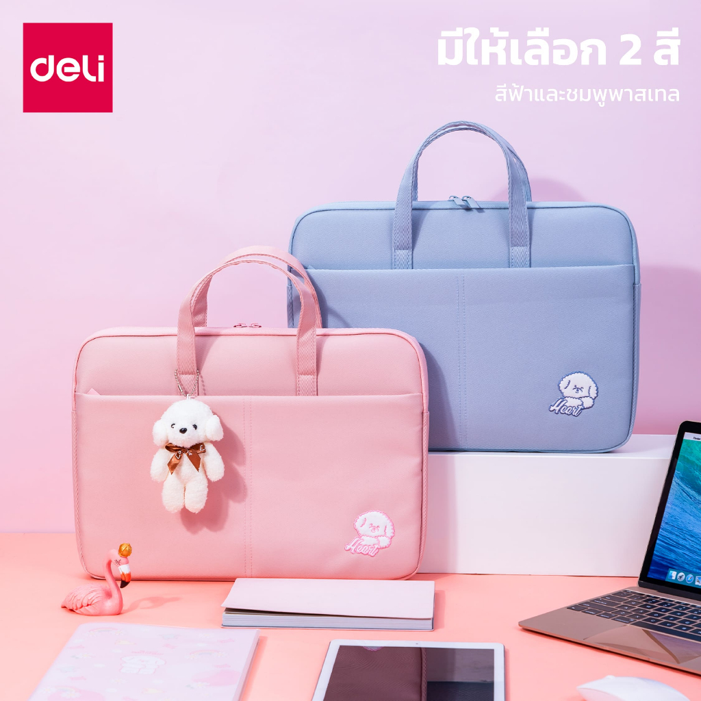 Deli Document Storage Bag Notebook Holder With Handle Available In 2 ...