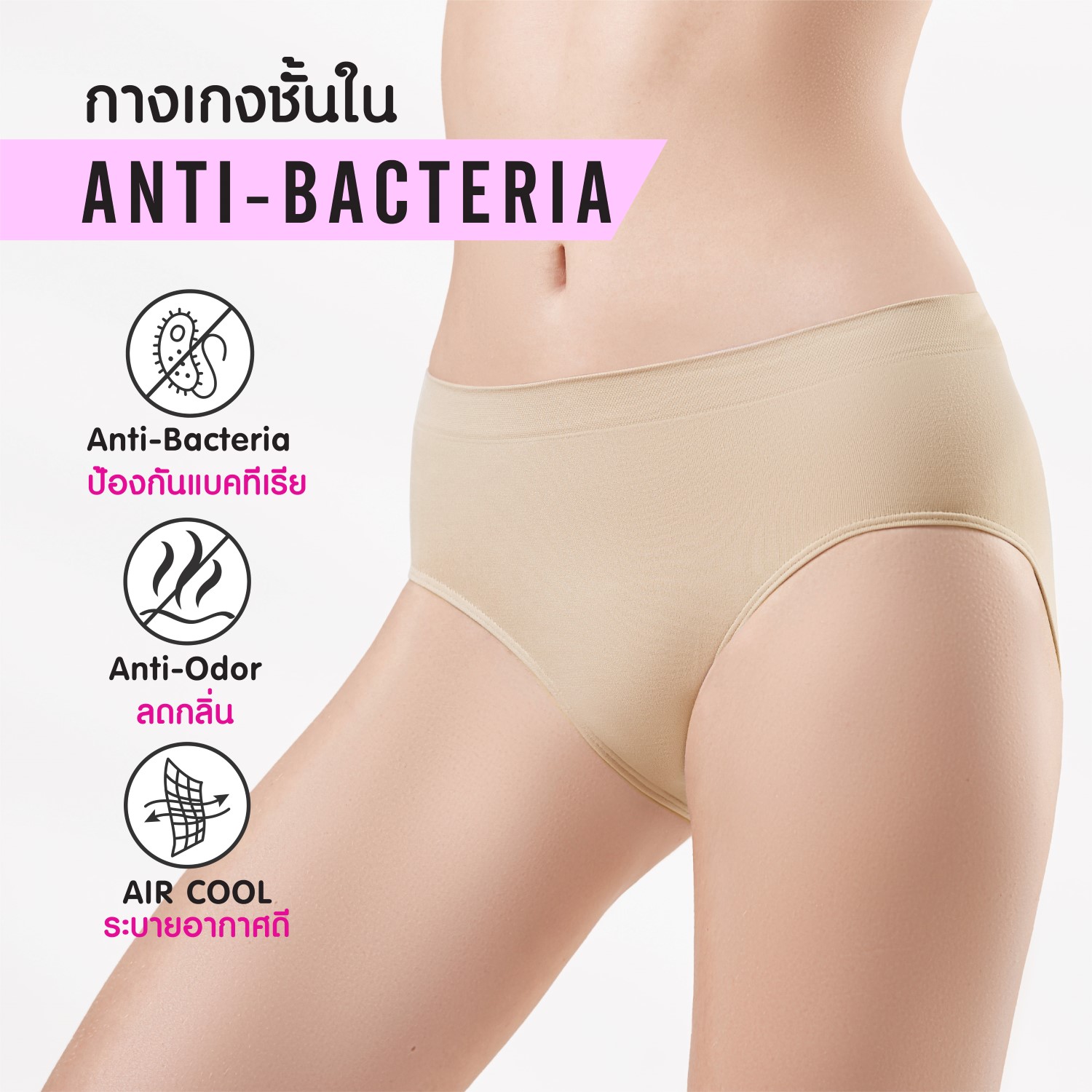 CHERILON Cherylon Half-Body Underwear Antibacterial Reduces Musty Odors Prevents Bacteria ...