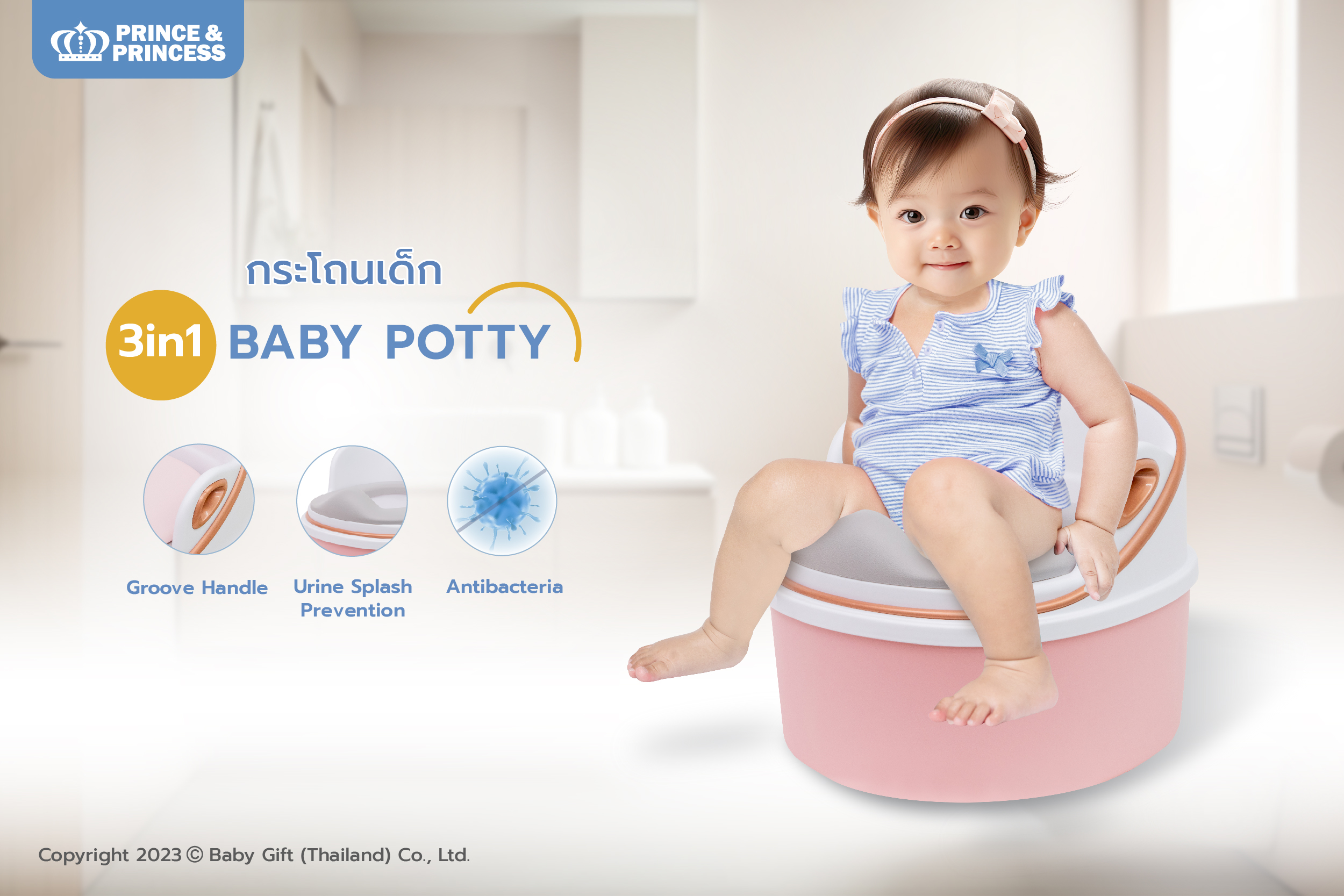 Potty 3in1 Baby Potty-Prince & Princess Available 5 STEP To Enhance ...