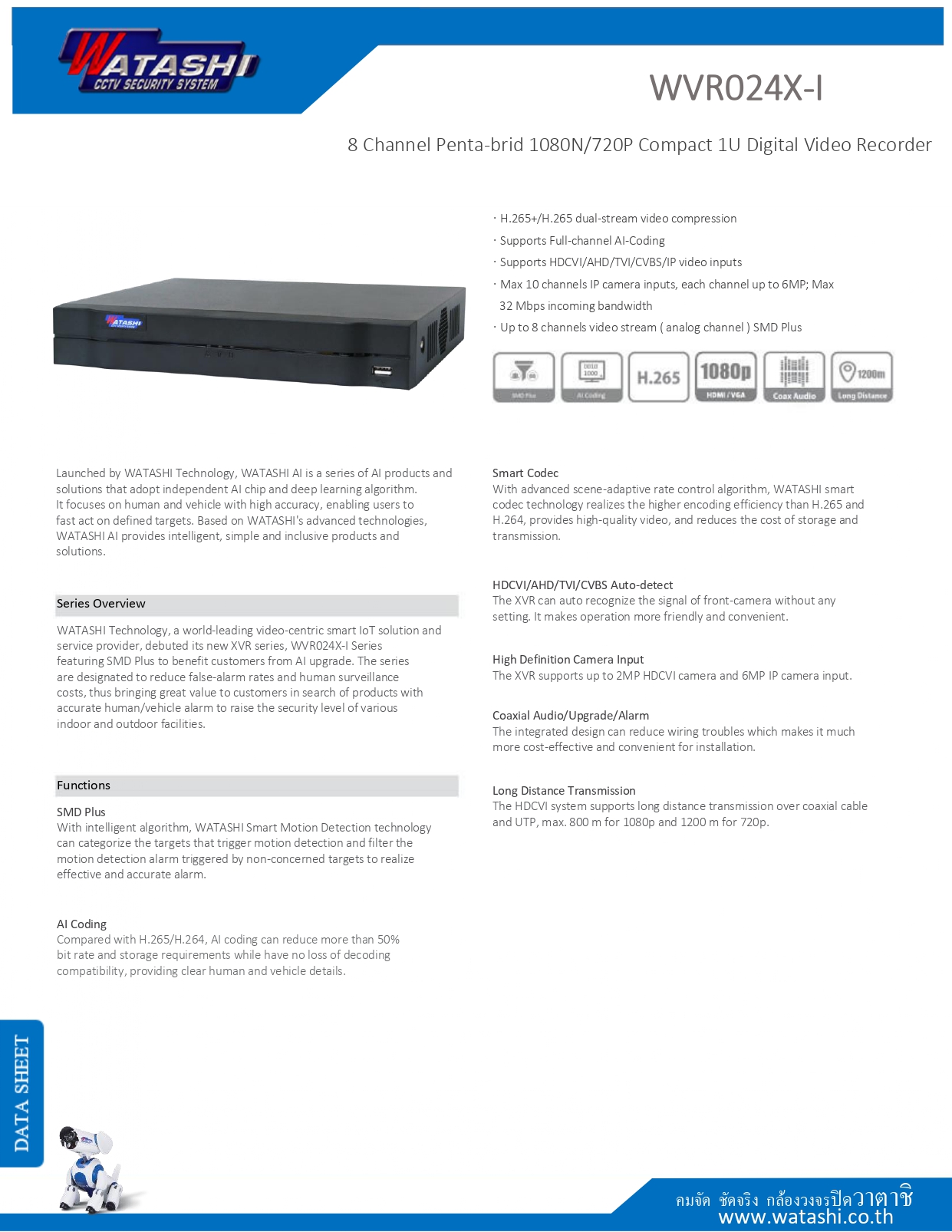 Watashi Recorder Model WVR024X-i HDCVI DVR 8 CH Can Insert HD Up To 6TB ...