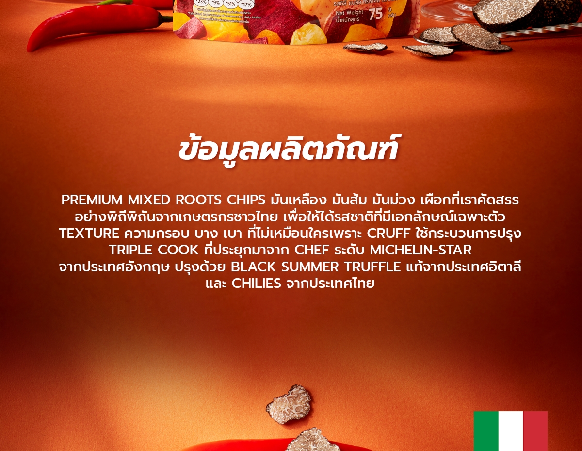 CRUFF Chips Multi-Colored Potato Premium Crispy Chile Black Truffle ...