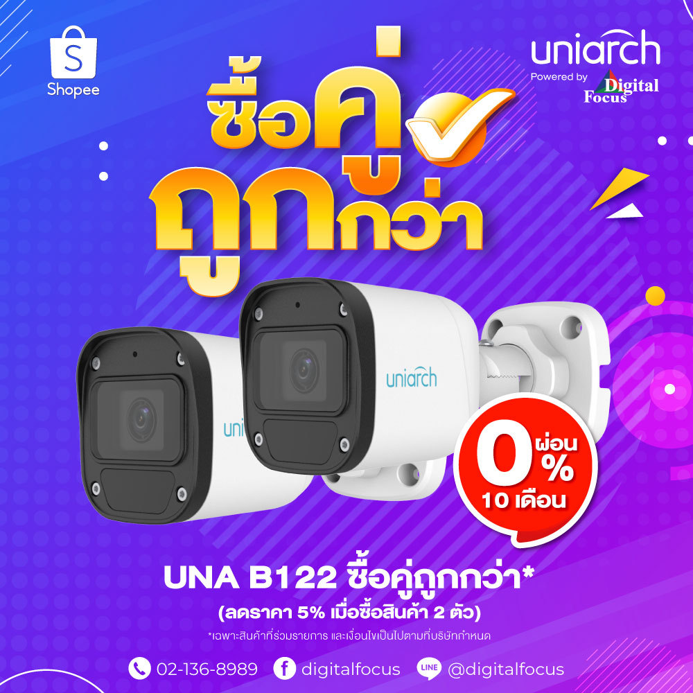 Uniarch Cctv IP Camera 2MP Model IPC-B122-APF (2.8mm) PoE Built-In Mic ...