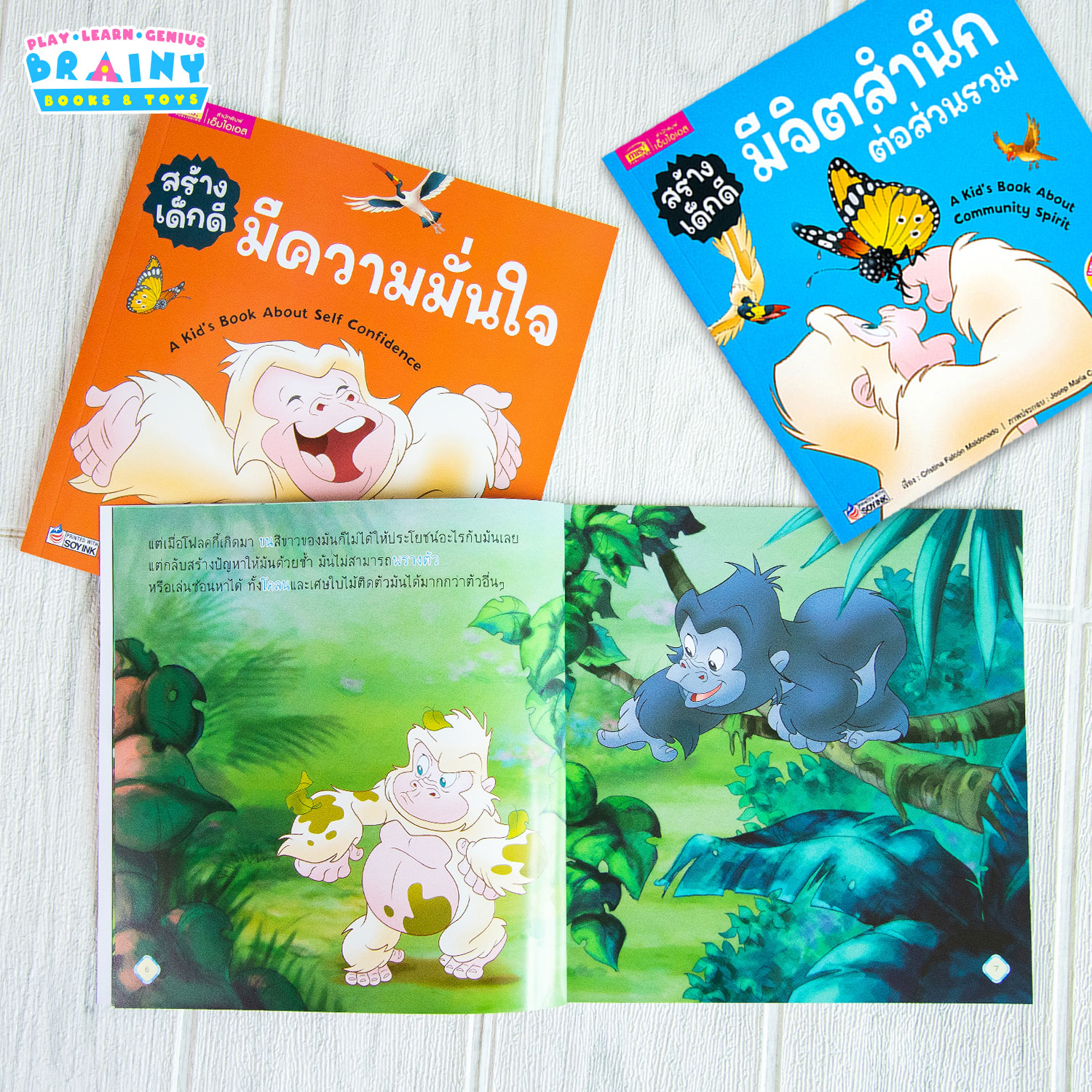 BrainyToys Story Book To Create A Good Children In 2 Languages (Can Buy ...