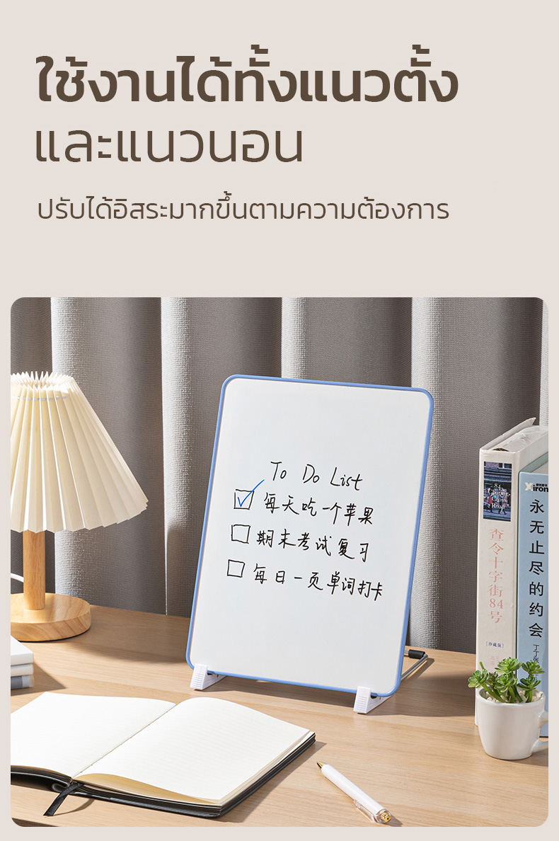 Deli Desk Whiteboard Mini Can Be Attached To Magnets Writable On Both ...