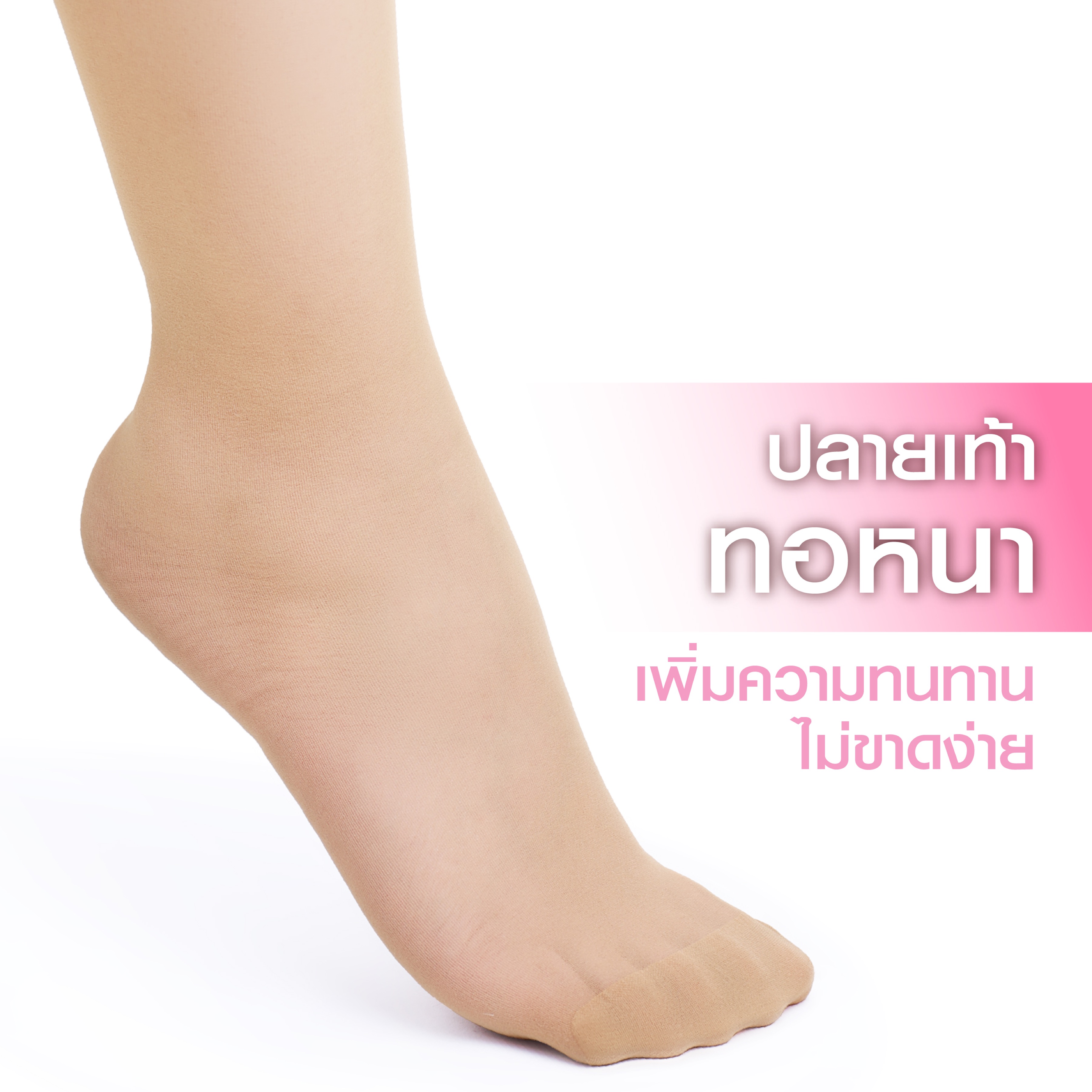 [6 Pairs] CHERILON Chubby Cherylon Large Size Stockings For Fat People Girl Smooth Texture Extra ...