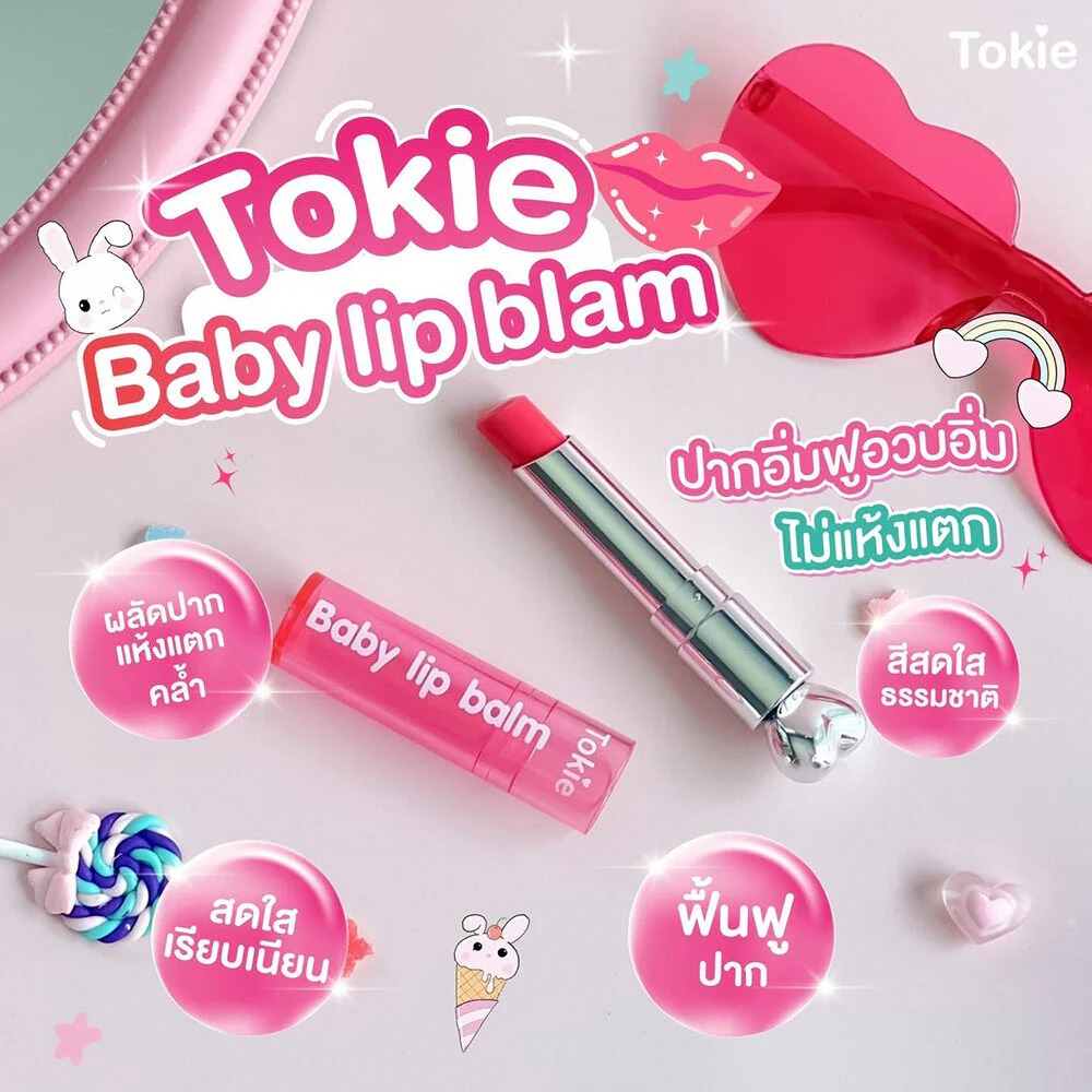 TOKIE-BABY LIP BALM (3.2 g) | Shopee Philippines