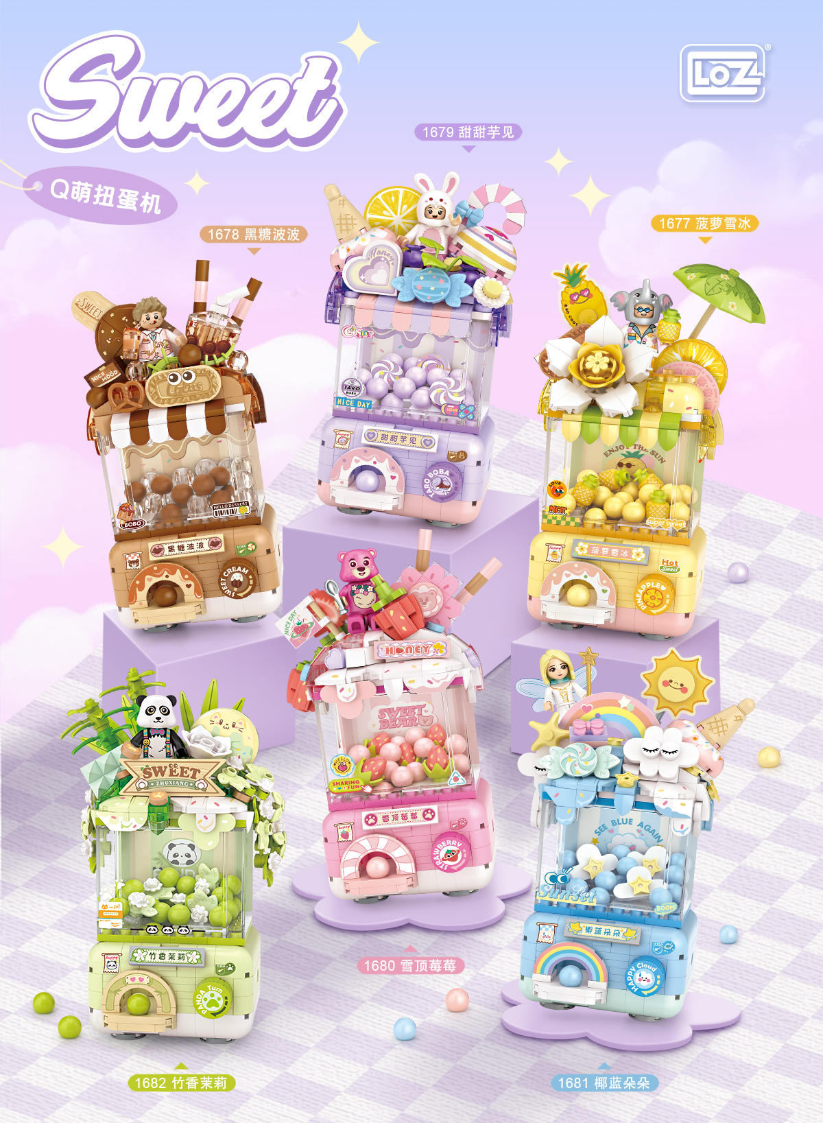 LOZ Mini Block Gachapon Machine Cabinet There Are 6 Types To Choose ...