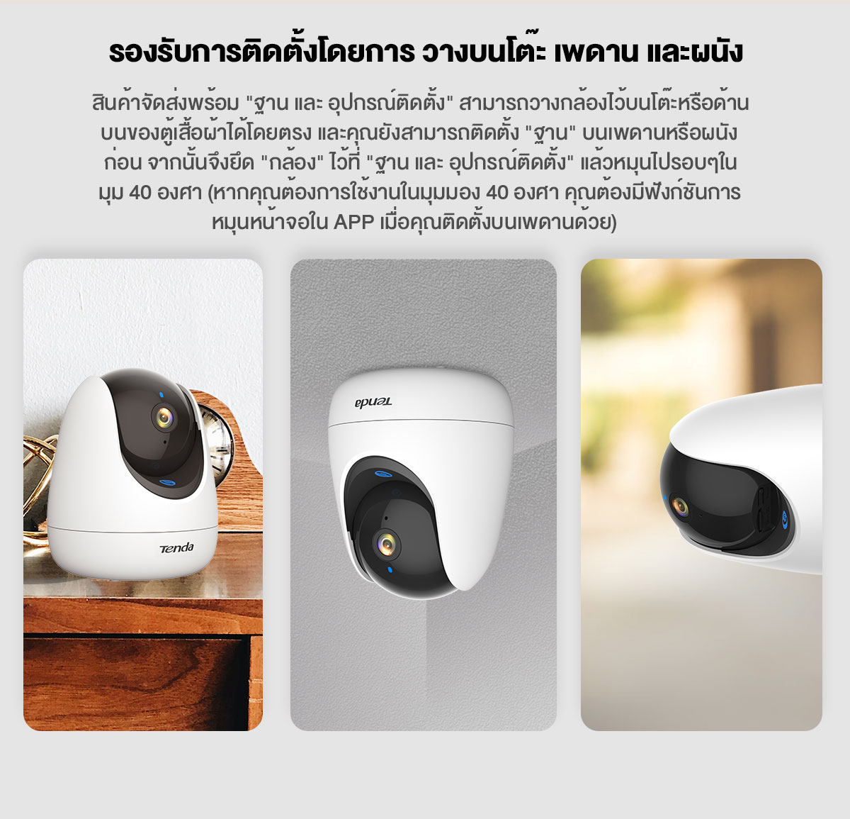 TENDA CP3 Pro 3MP IP Security Camera 3 Megapixel Cctv Night Vision ...