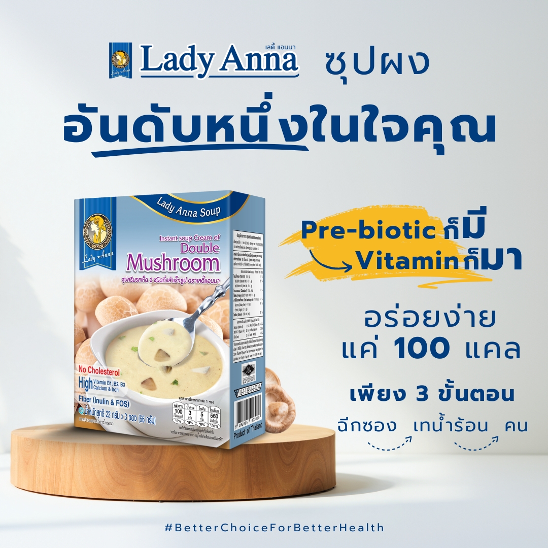 Lady Anna Soup Spinach & Avocado (3 Box) | Shopee Philippines