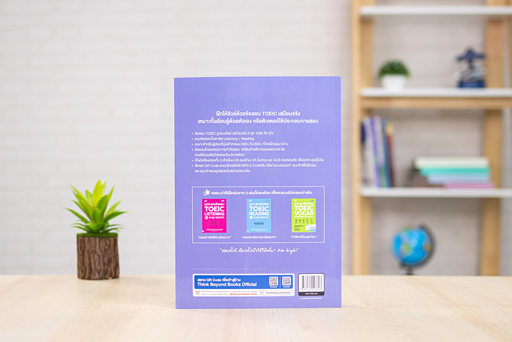 Thinkbeyond Book(Thinkbeyond Books) TBX Conquer The TOEIC LISTENING READING 1000 Questions 93803 ...