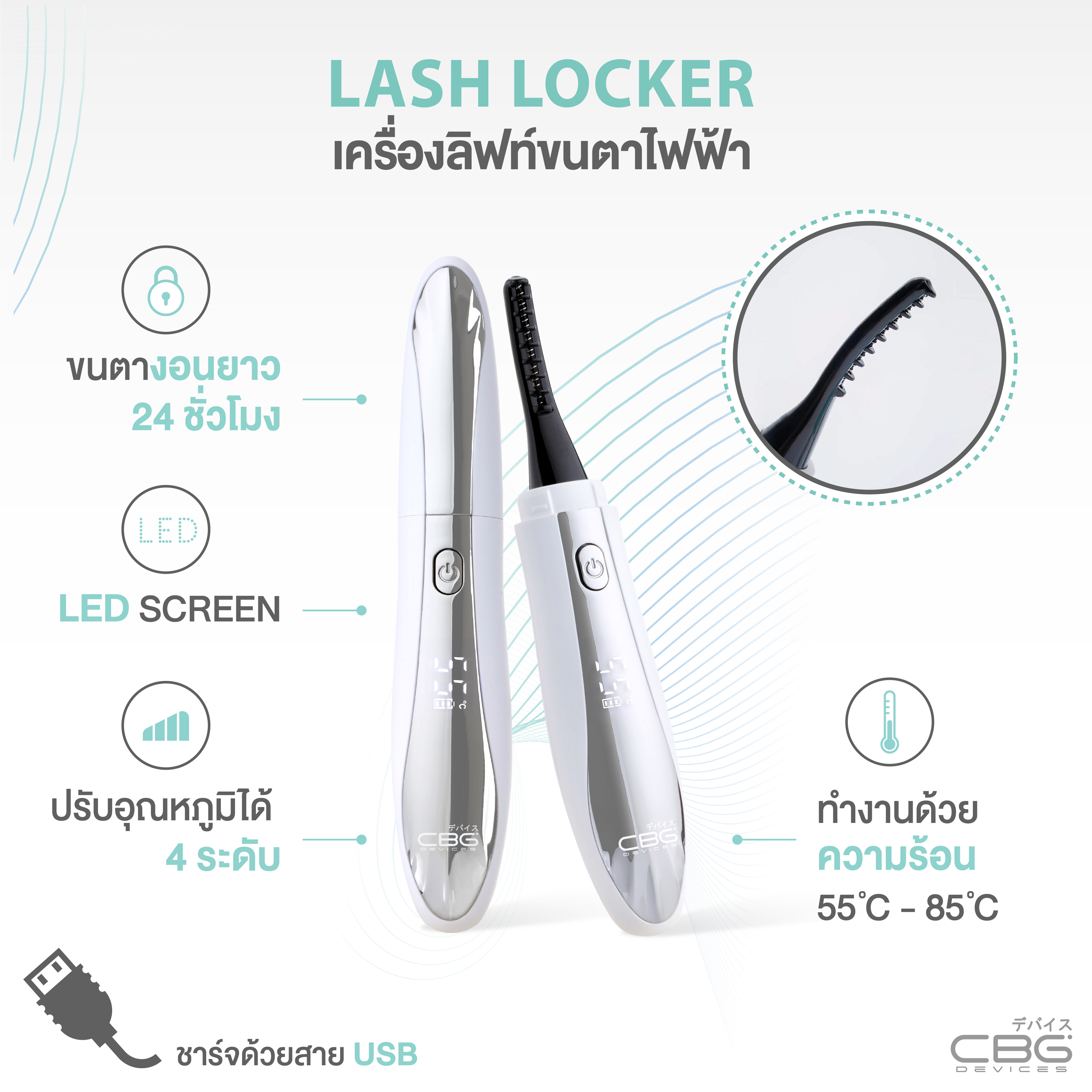 [Eyelash Curl Set]CBG Devices Lash Locker Electric Eyelash Lift Machine ...