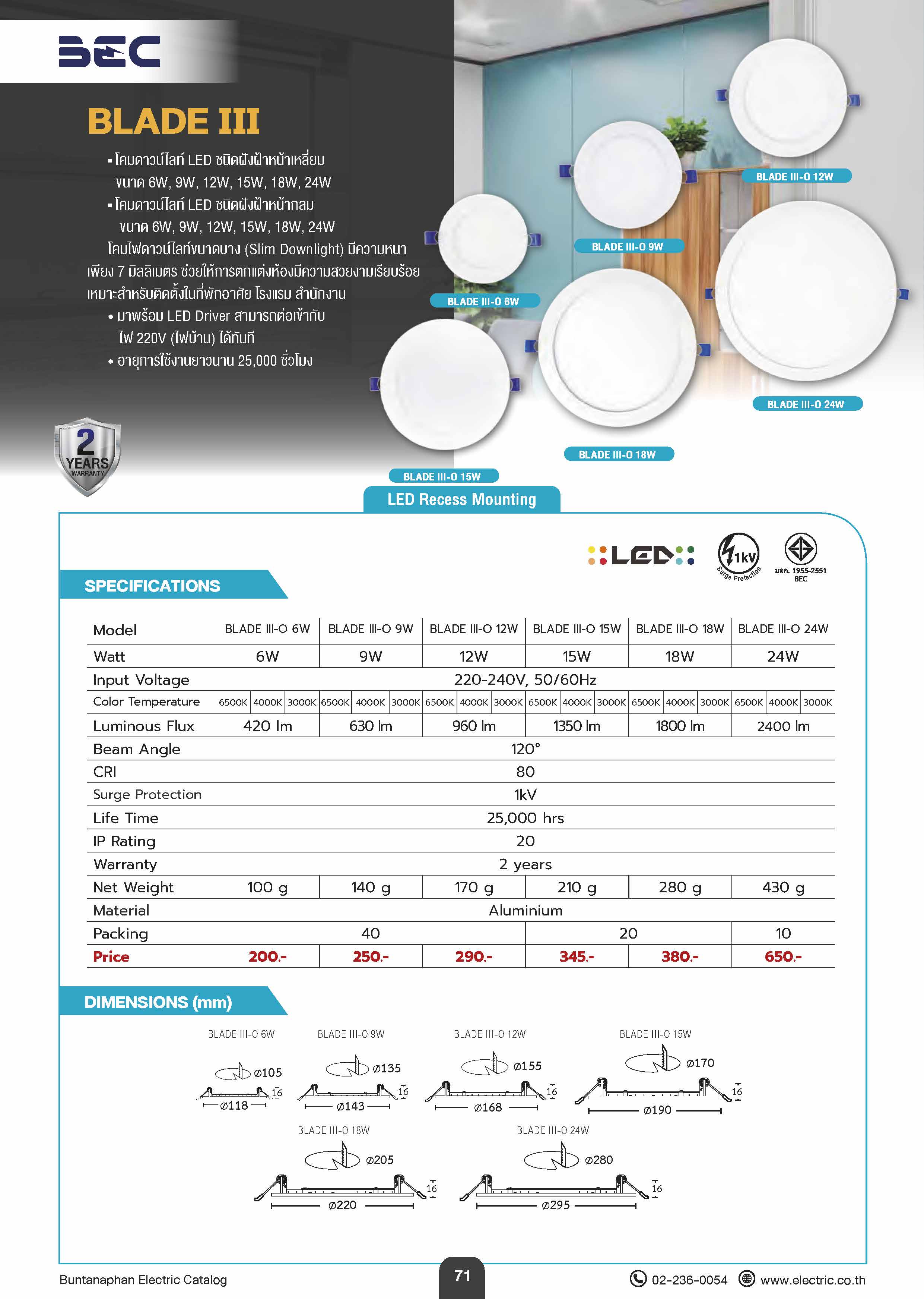 BEC BLADE III-O 9W LED Recessed Downlight Round Warm White Cool ...
