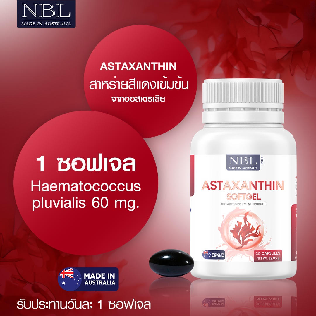 NBL Astraxanthin Softgels Astaxanthin Concentrated (300 Capsules) From ...