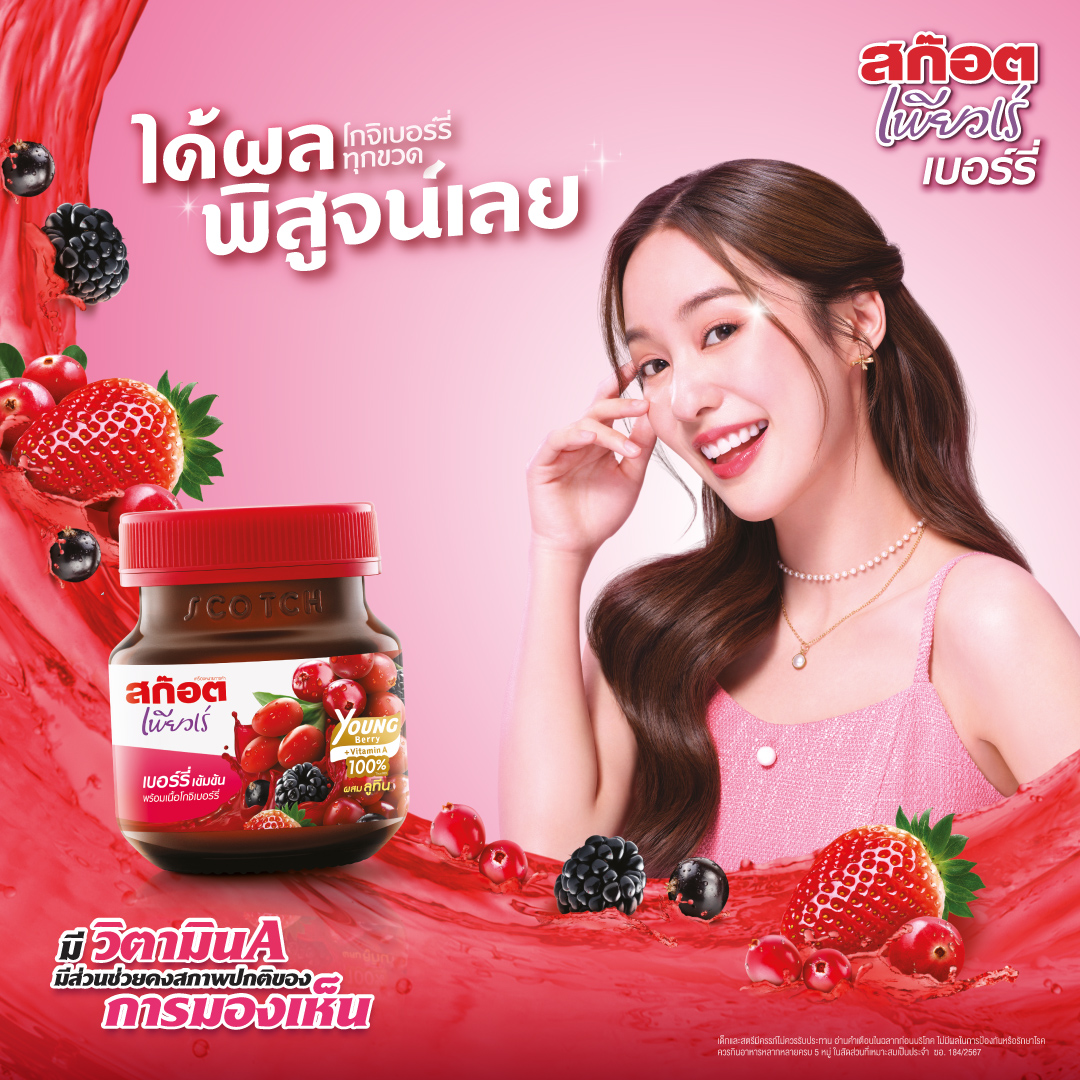 Scotch Scott Puree Berry New Formula Add Young 40 Ml. 6 Bottles Pack 1 ...