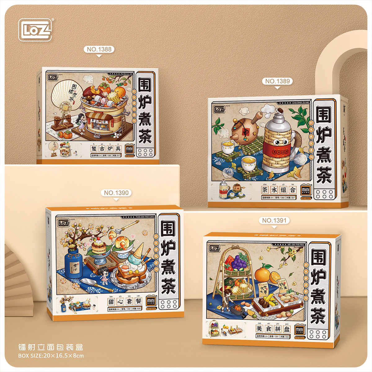 LOZ Mini Blocks Afternoon Tea Set Available In 4 Types Mochi Toaster ...